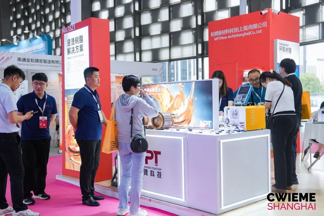 【两场连展】和骋科技实力亮相2024线圈展和第十六届汽车动力系统年会 - 和骋科技,和骋新材料