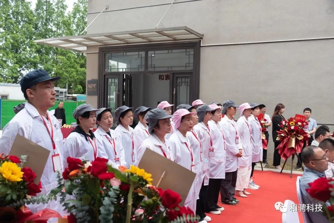 十年磨剑，拾级而上￨和骋科技新工厂落成 - 和骋科技,和骋新材料
